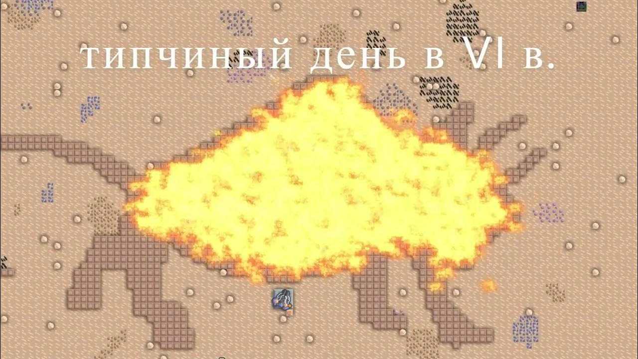 медный бычок - YouTube