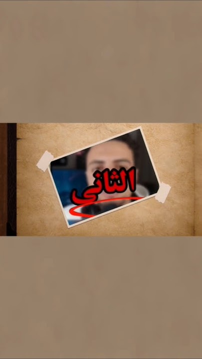 لا تنسى تزين وقتك مع زايرين😉 | Zairen - YouTube