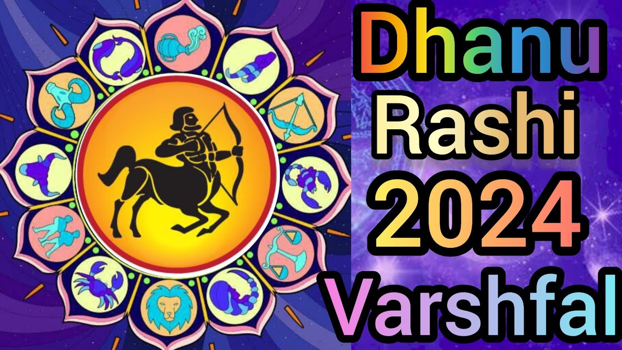 Dhanu Rashi 2024 Varshik rashifal l धनु राशि नववर्ष 2024 फल ...