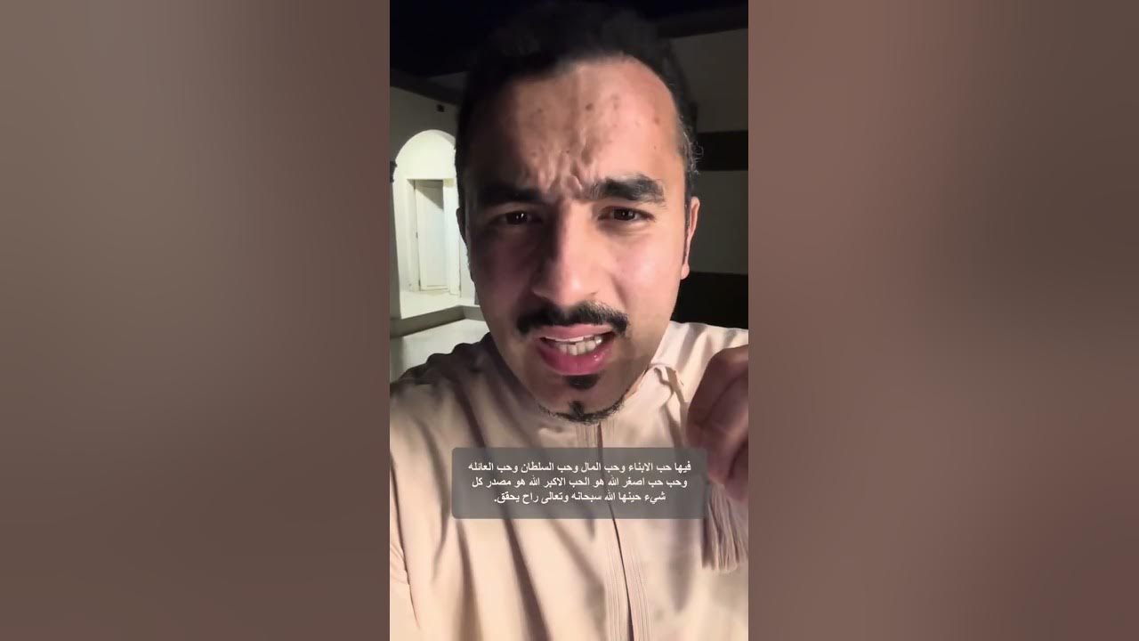 إن الذين آمنوا وعملوا الصالحات سيجعل لهم الرحمن ودا لا تحزن على ما