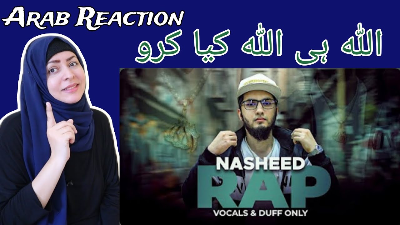 Allah Hi Allah Kiya Karo | Nasheed Rap | Aqib Farid | Arab Reaction - YouTube