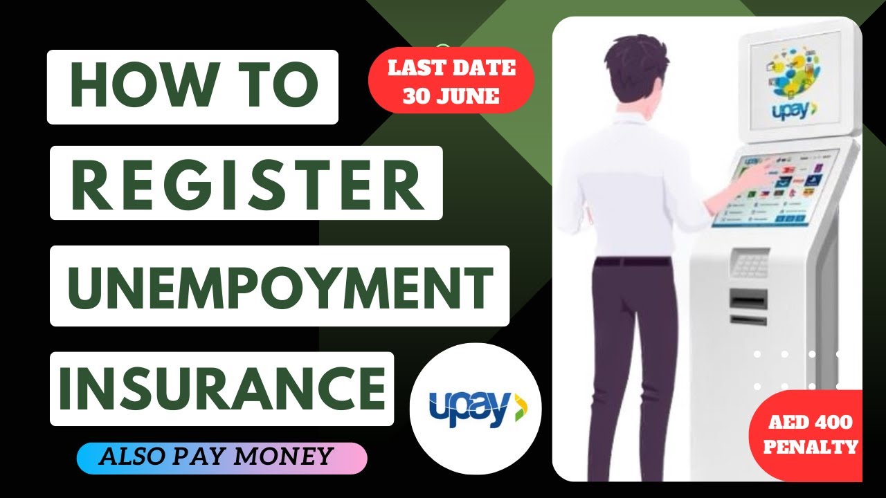 How to Apply Unemployment Insurance in Recharge Machine!! Upay - YouTube