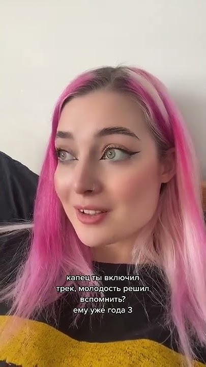 МОЛОДОСТЬ РЕШИЛ ВСПОМНИТЬ Youtube