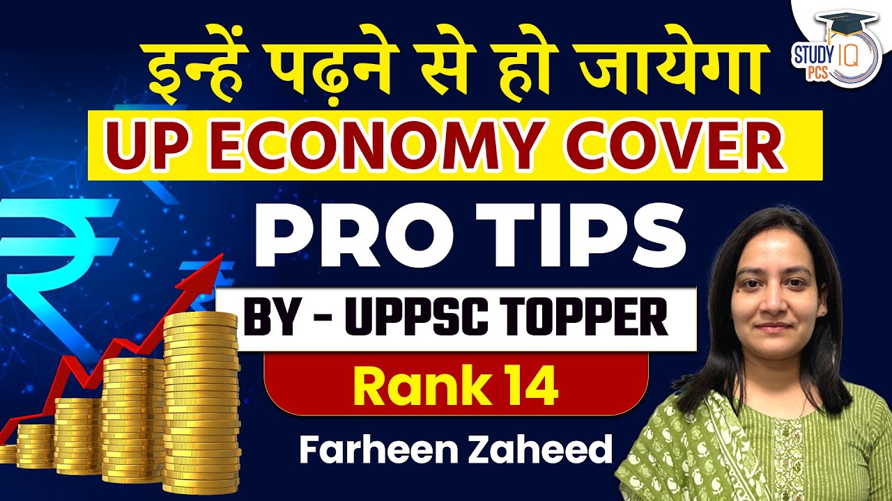 UPPSC Topper Strategy | UP Budget 2023 & Economy of UP with Important ...