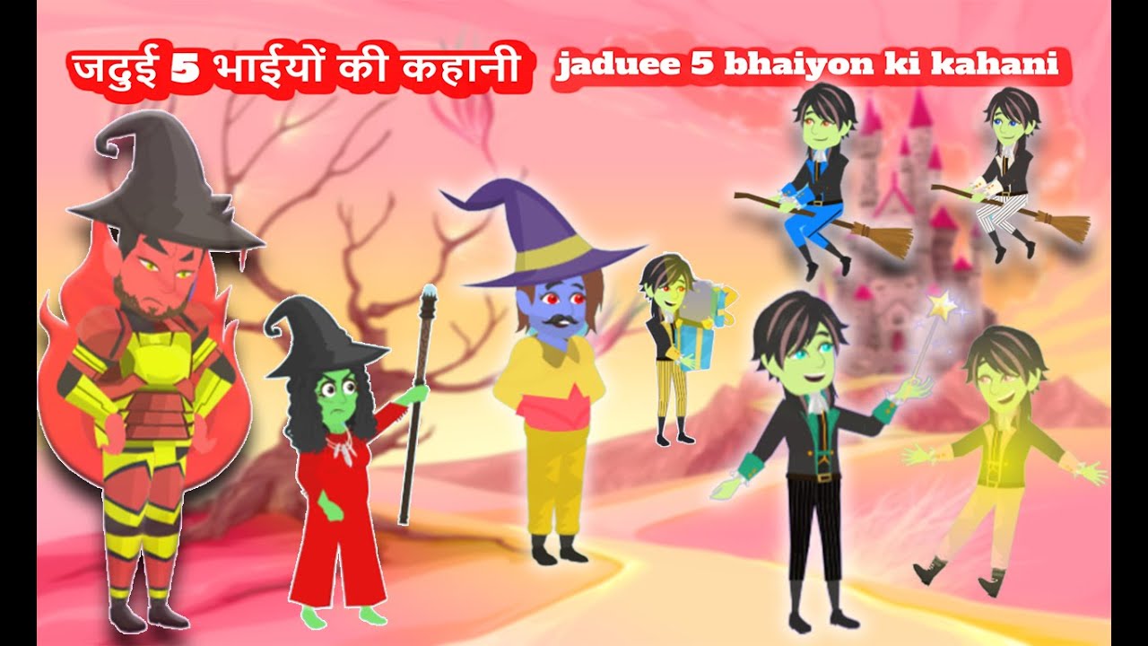 जादू 5 बेटे हिंदी कहानी-Jadui Kahaniya | Moral Story For Kids | Cartoon ...