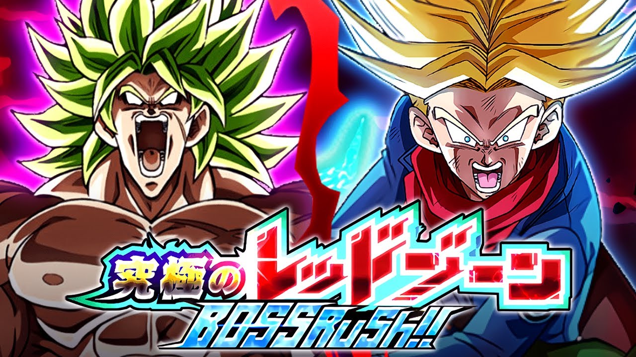 EZA TEQ SWORD OF HOPE TRUNKS VS. MOVIE BOSS RUSH! THE ULTIMATE RED ZONE! (DBZ: Dokkan Battle ...