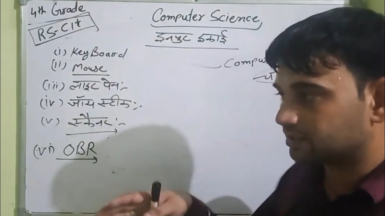 computer science PART 2 - YouTube