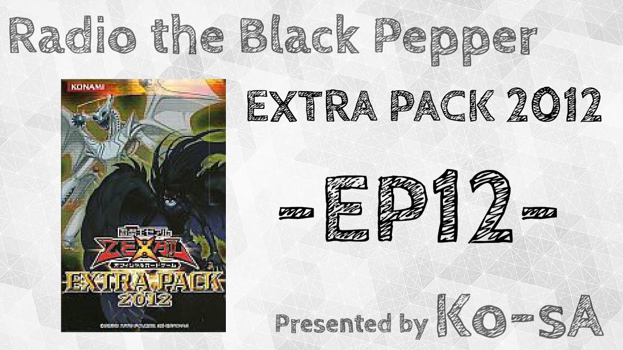 遊戯王 整理 EXTRA PACKエクストラパック 2012 -EP12- - YouTube