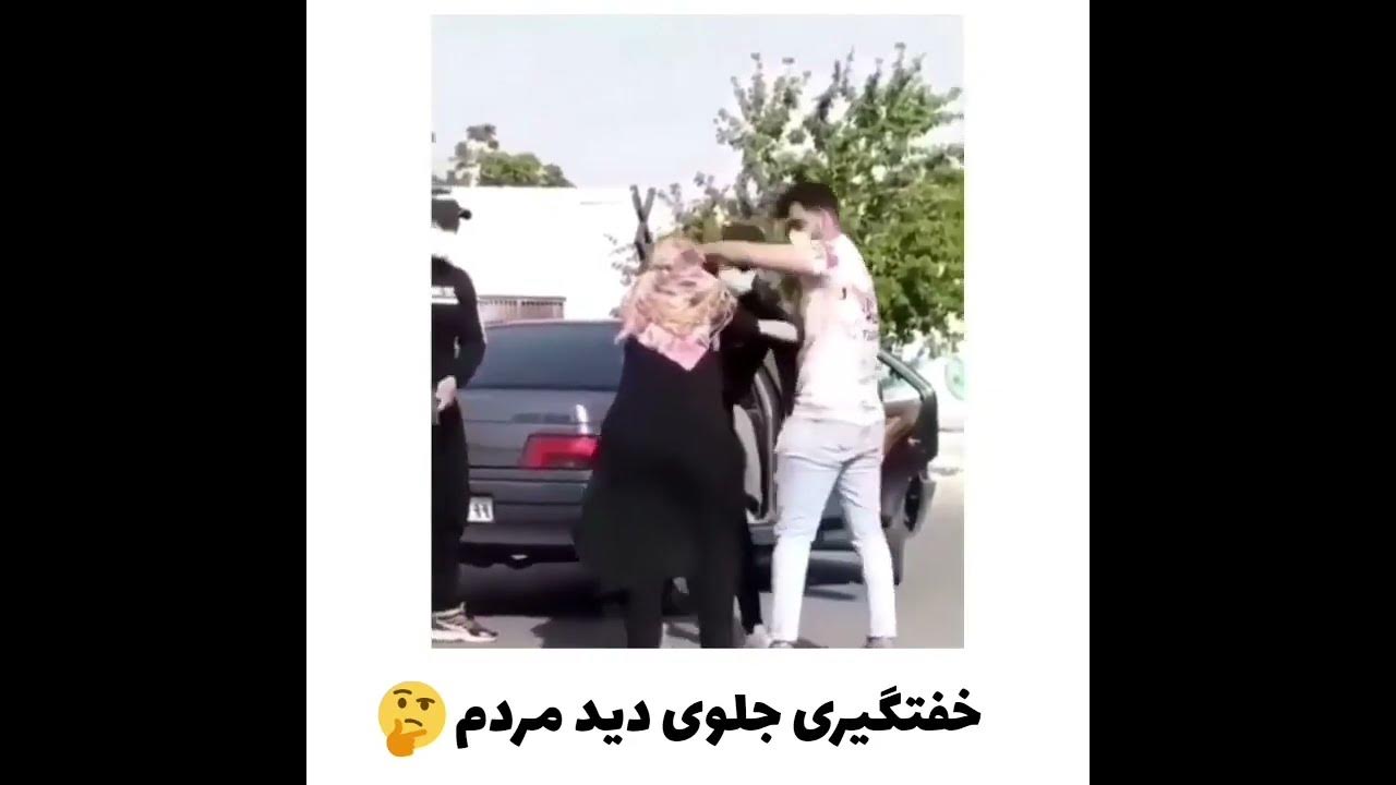 سرقت خفت گیری مسلحانه از یک زن Youtube