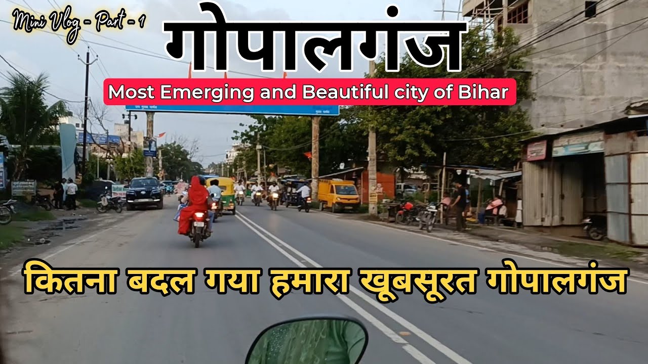 GOPALGANJ | GOPALGANJ CITY | Most Emerging and Beautiful district of ...