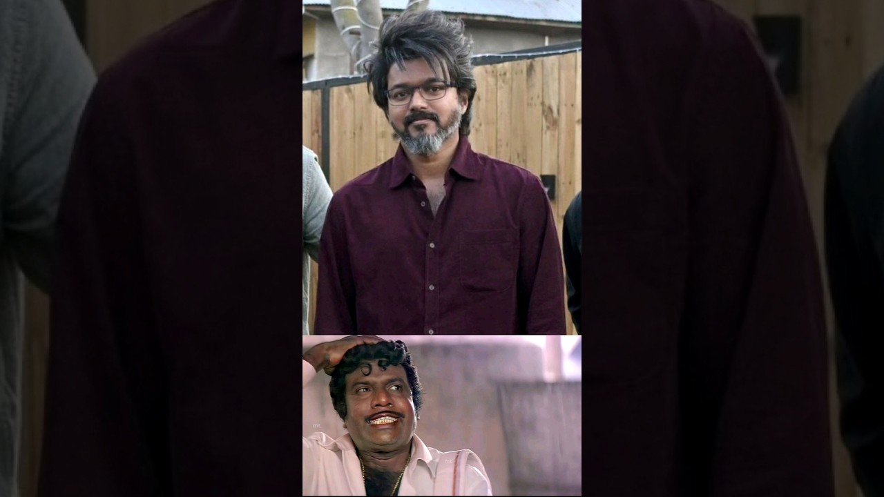 LEO Latest Video Meme 🤣 | Thalapathy Vijay Mass Look 😎 | LEO | LCU ...