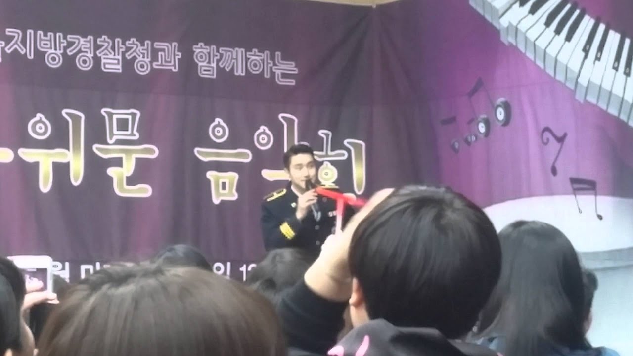 160329 choi Siwon as MC at national police hospital - YouTube