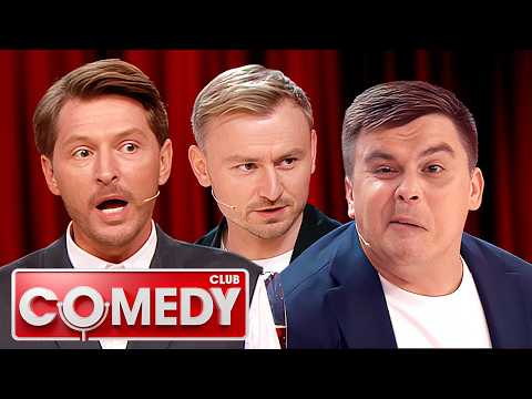 Comedy Club: 20 сезон, выпуски 23-27