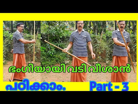 Stick spinning (Part - 3) - YouTube