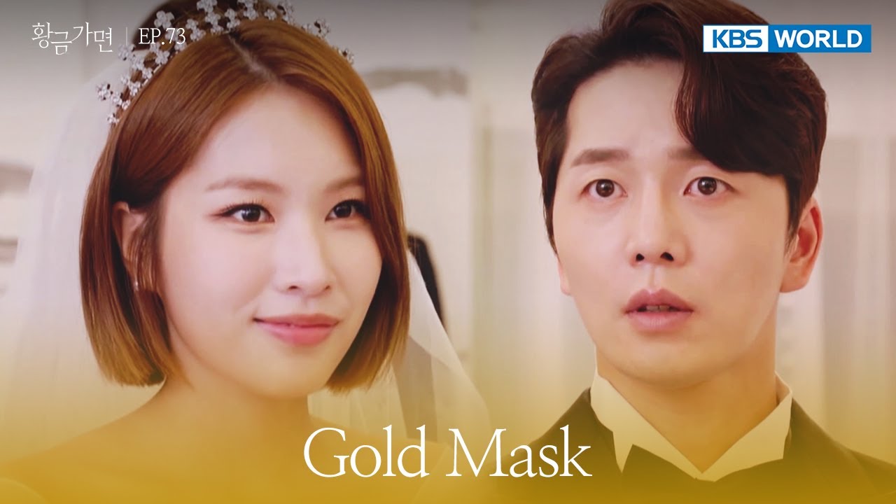I know I can't walk but I wanted to wear them. [Gold Mask : EP.73] | KBS WORLD TV 220907 - YouTube
