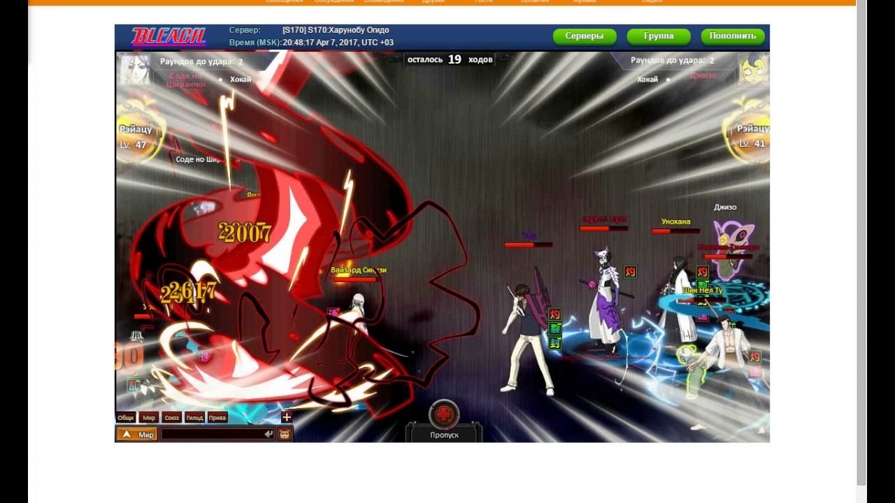 shini game (блич) лаги иза сьомки - YouTube