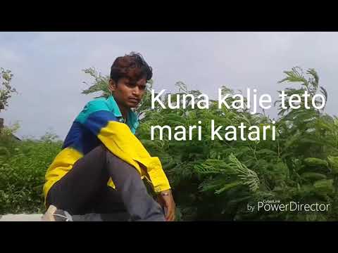 Mari teto katar dil par