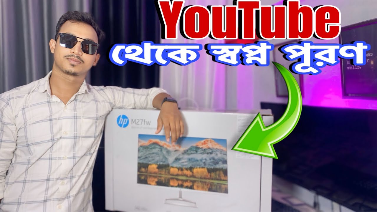 HP M27fw Monitor Unboxing & full review. dual monitor setup. tech solution ripon. - YouTube