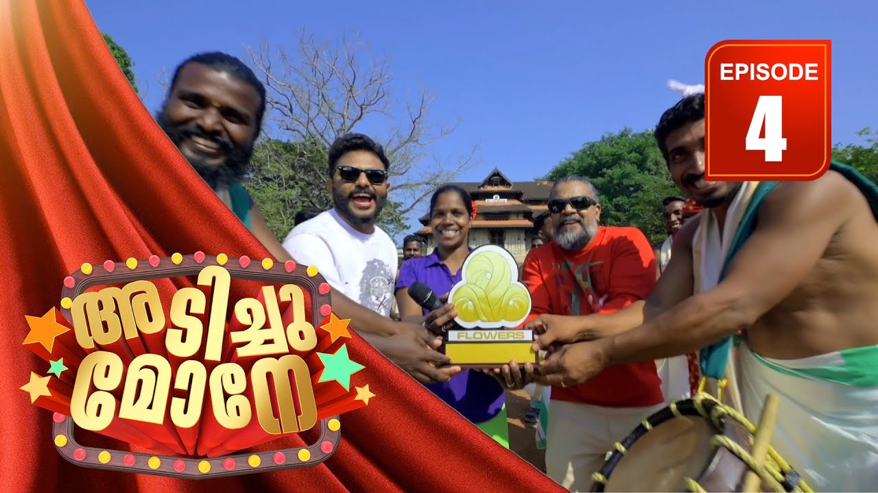Adichu Mone | Flowers | Ep# 04 - YouTube