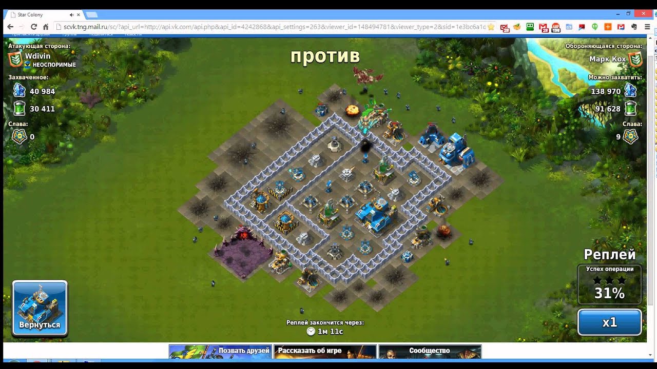 star colony - YouTube