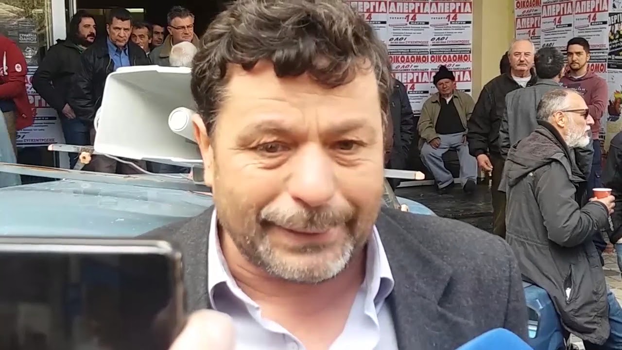 ΑΠΕΡΓΙΑ ΟΙΚΟΔΟΜΩΝ ΠΑΤΡΑ, ΔΗΛΩΣΗ ΤΟΥ ΔΗΜΗΤΡΗ ΑΓΓΕΛΟΠΟΥΛΟΥ - YouTube