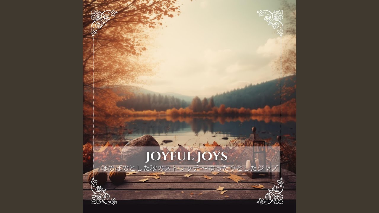 Autumn Breezes Azure Jazz - YouTube