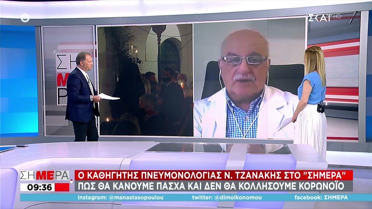 Ο Ν. Τζανάκης για την 4η δόση του εμβολίου και την προσοχή που ...