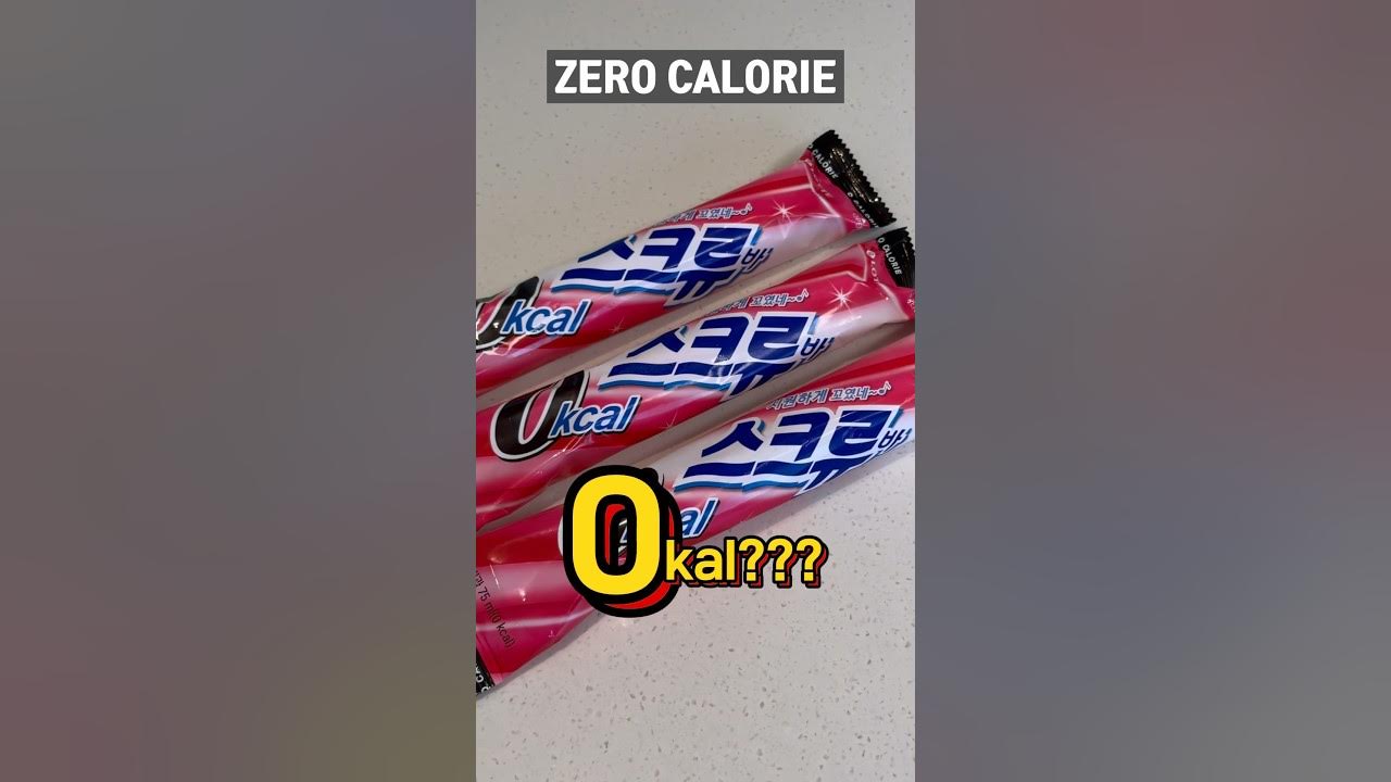 0kcal 스크류바가 나왔다고??? - YouTube