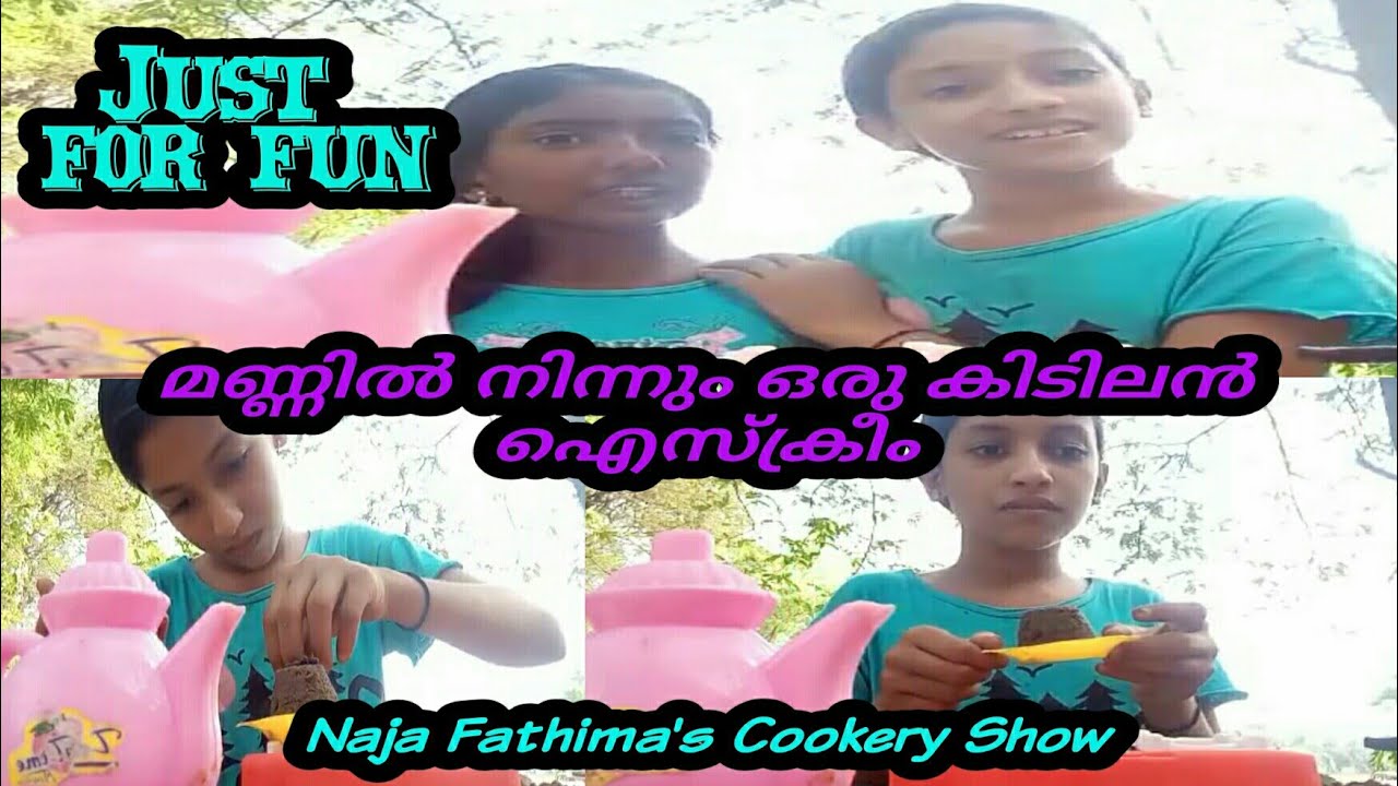 #StaSte Media Just For Fun Naja Fathima's Cookery Show.Ice cream - YouTube