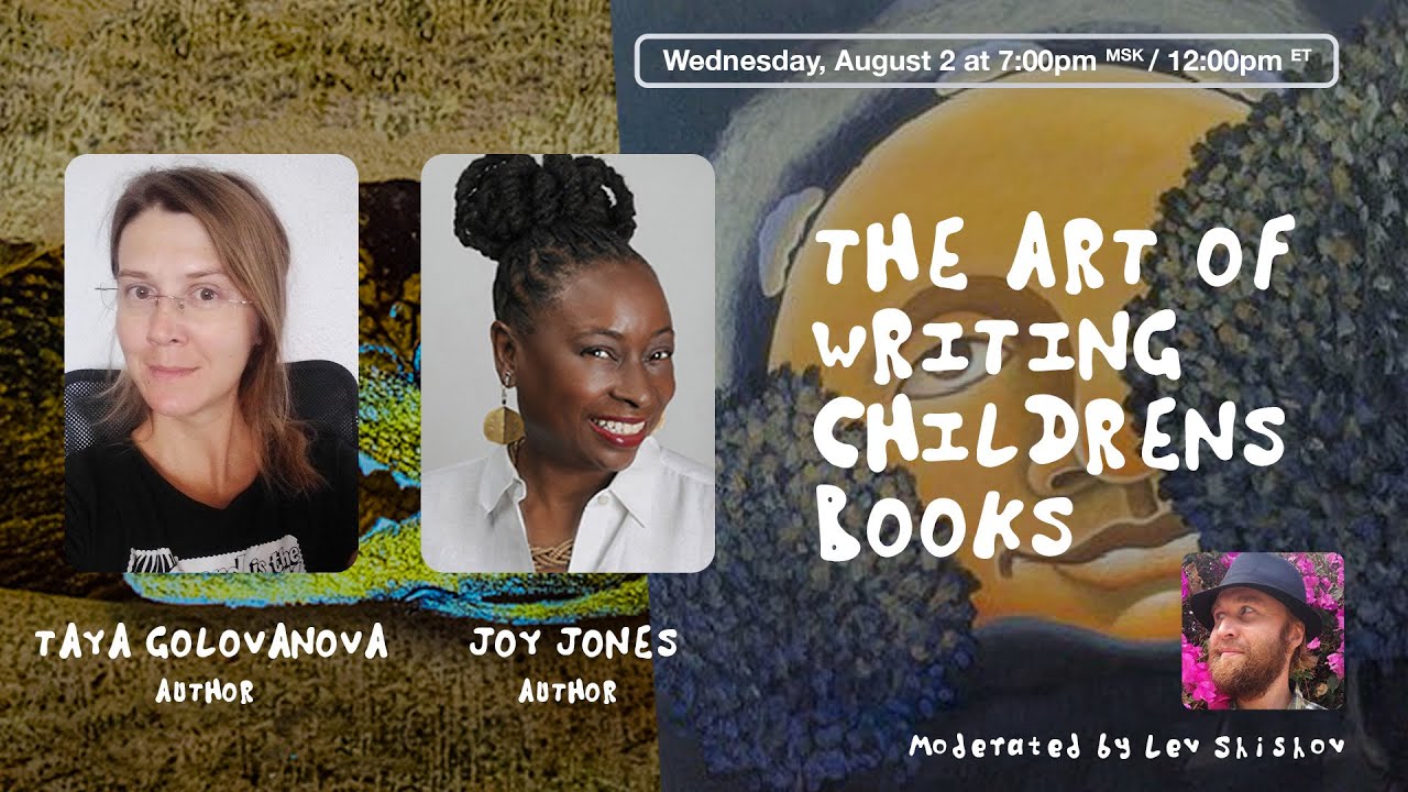 The Art of Writing Children's Books: A Conversation with Authors Joy ...