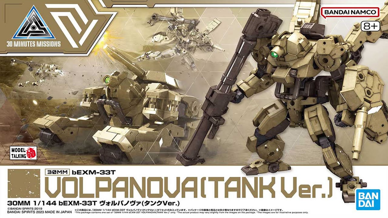 30MM 1/144 bEXM-33T VOLPANOVA (Tank Ver.) New Photo Report - 模型速報 ...