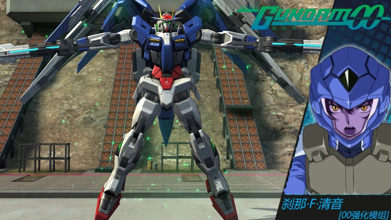 Gundam Battle mobile. OO Raiser - YouTube