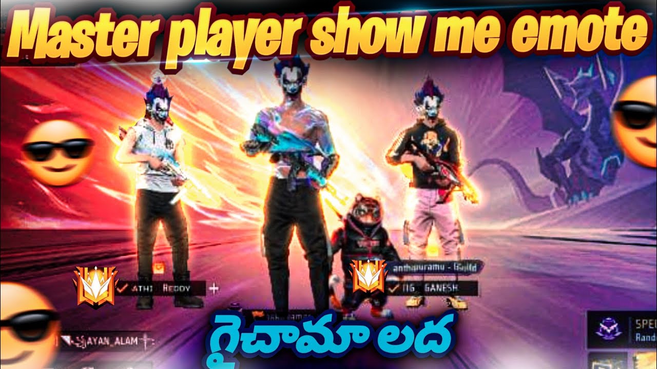 Master player show me emote 1v1 room గైచామా లద 😡😱|| master player call ...