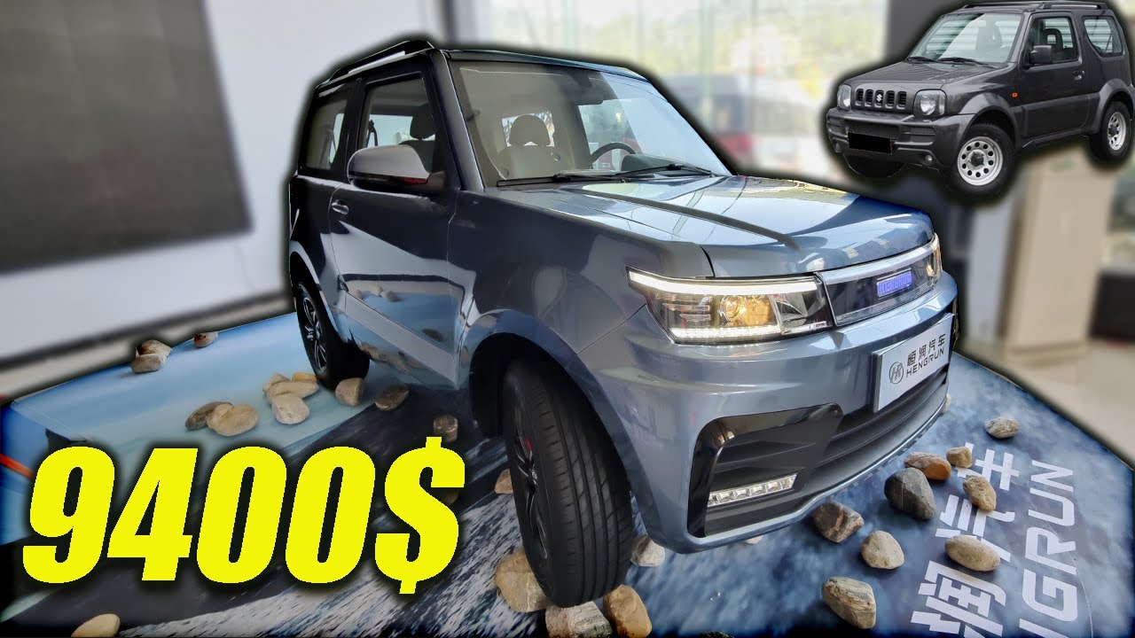 HENGRUN HRS1. ЭЛЕКТРИЧЕСКИЙ SUZUKI JIMNY - YouTube
