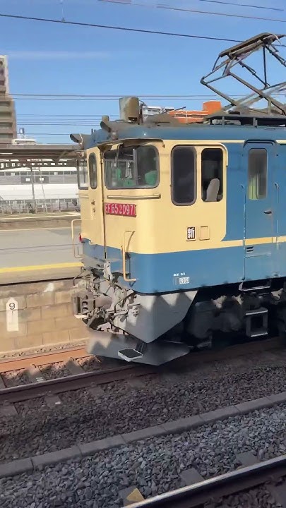 EF65 2097+コキ 遅5087レ 大垣 2025.2.15 - YouTube