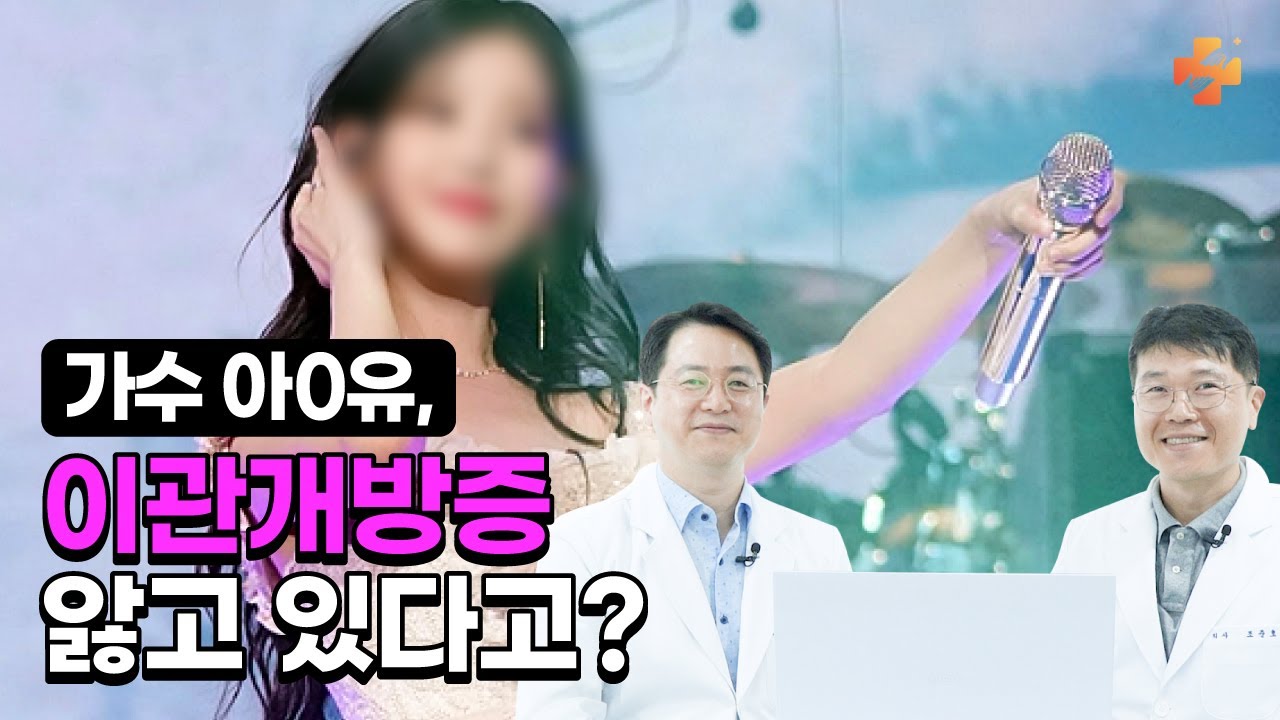 돌발성 난청 이관개방증 이명 목소리가 울려요 ㅣ이명 댓글읽기 2편 Youtube