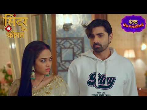 अर्जुन ने किया फैसला: मिश्री से तलाक, अनु से शादी! | Sindoor Ki Keemat | New Episode