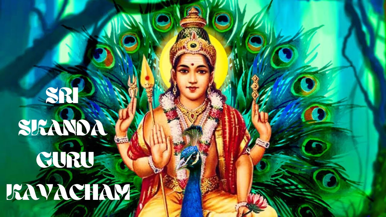 Sri Skanda Guru Kavacham || Smt. Nalini Ramprasad - YouTube