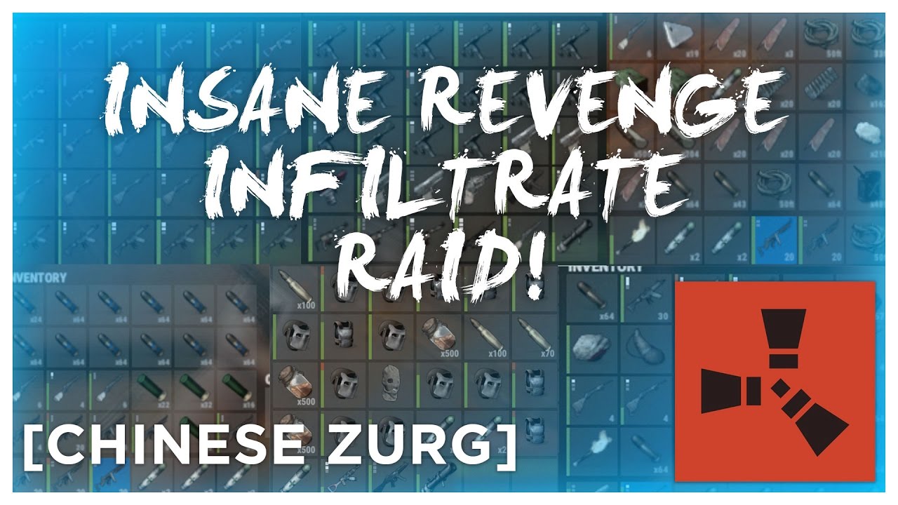 INSANE CHINESE ZERG INFILTRATE REVENGE RAID! (VANILLA RUST #19) - YouTube