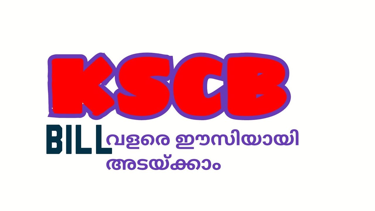 #KSCB#billpayment#igmalayalam#Kscb Bill Easy Payment/Simple KSCB Bill ...