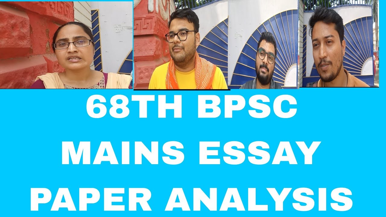68TH BPSC MAINS ESSAY PAPER ANALYSIS - YouTube