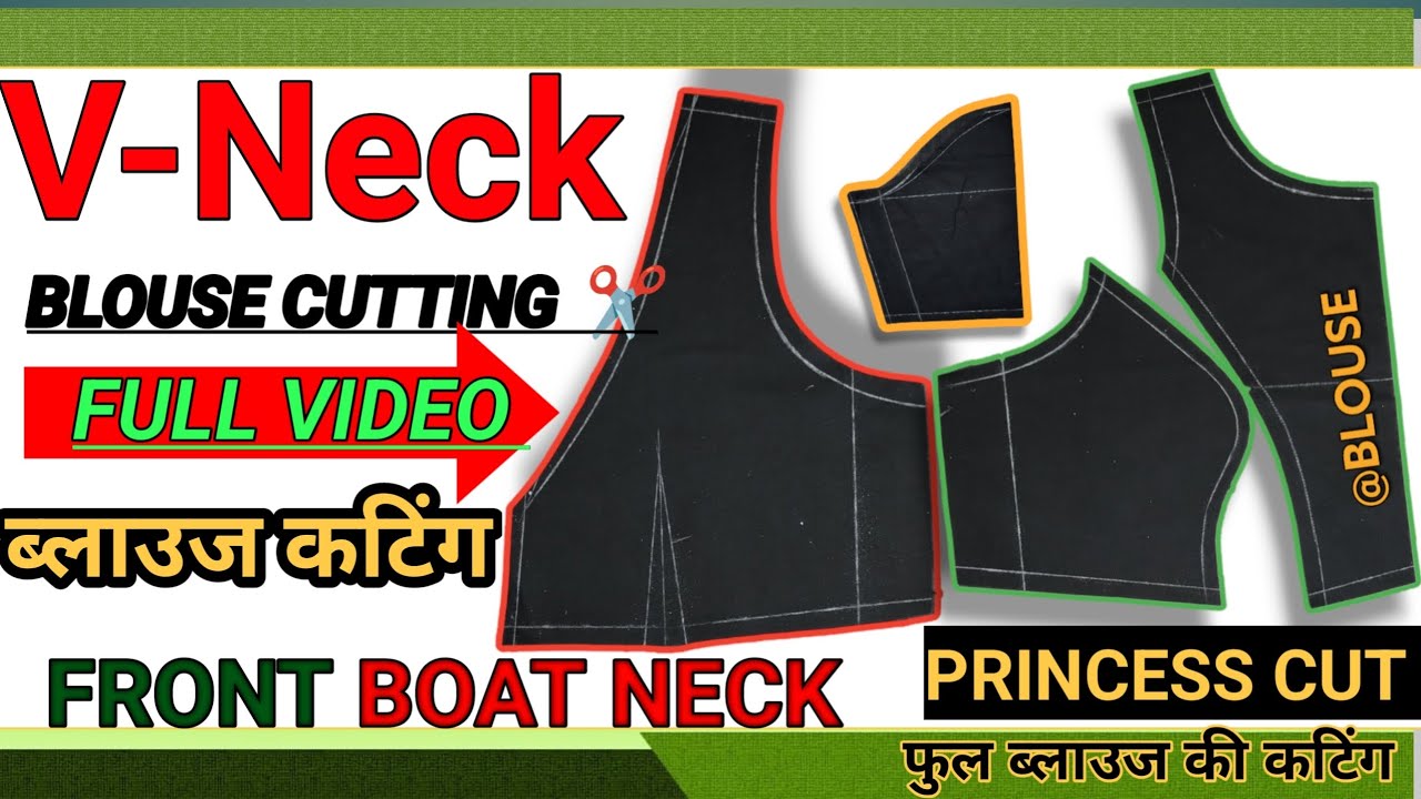 Prince cut blouse cutting and stitching | how to cut prince cut blouse ...