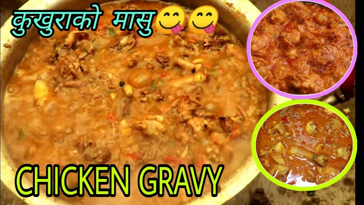 Chicken Gravy / Chicken rost Nepali Style How to Make chicken Gravy vs ...
