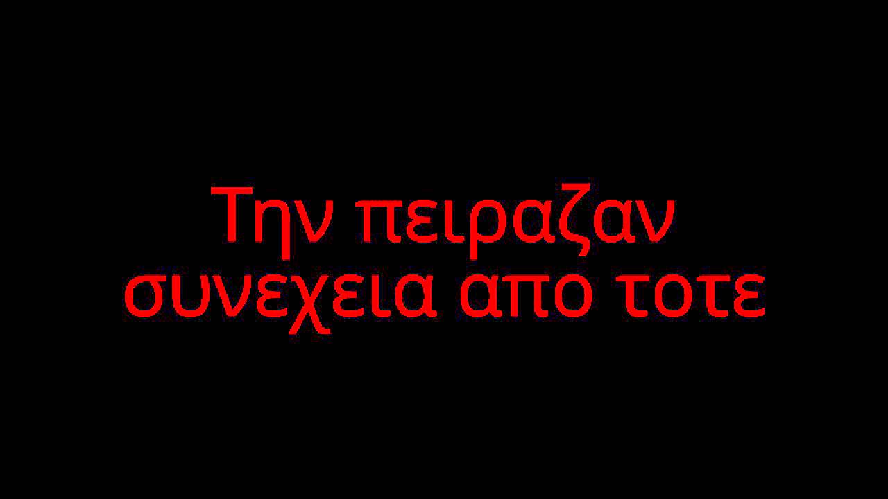 Μια συγκινιτικη ιστορια που θα σας κανει να κλαψετε :'( - YouTube