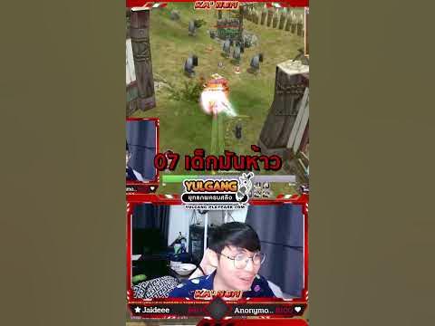 Yulgang PC - 07 เด็กมันห้าว #yulgang #โยกัง - YouTube