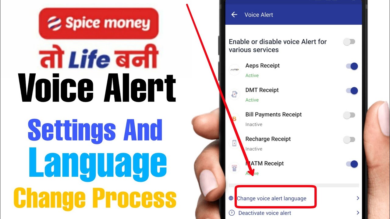 Spice money voice alert service setting and language change process ...