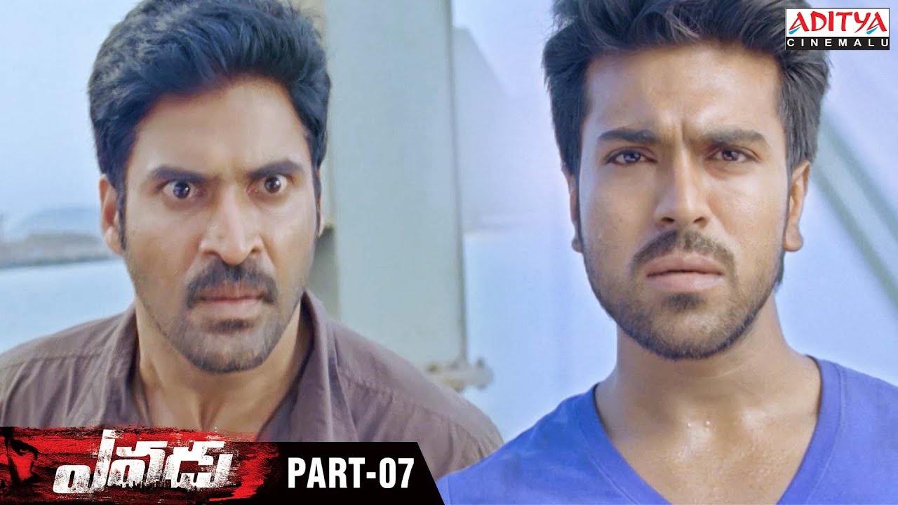 Yevadu Telugu Movie Part 7 | Ram Charan | Allu Arjun | Kajal Aggarwal ...