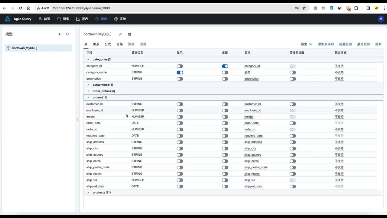 Agile Query 公开版本演示视频 - YouTube