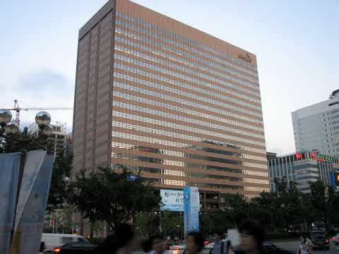 Kyobo Life Insurance Company | Wikipedia audio article - YouTube