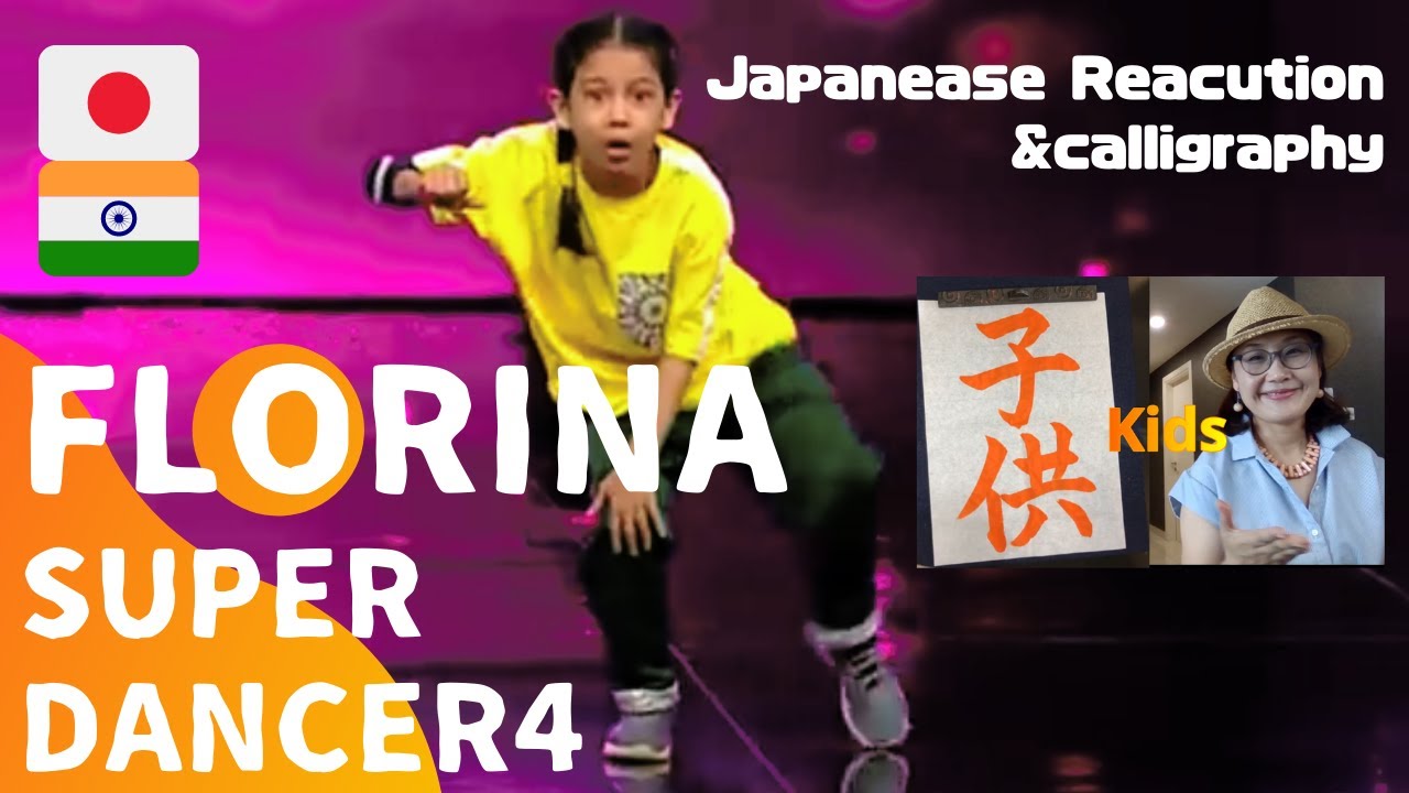Japanese Reaction & calligraphy #florina#superdancer4 - YouTube